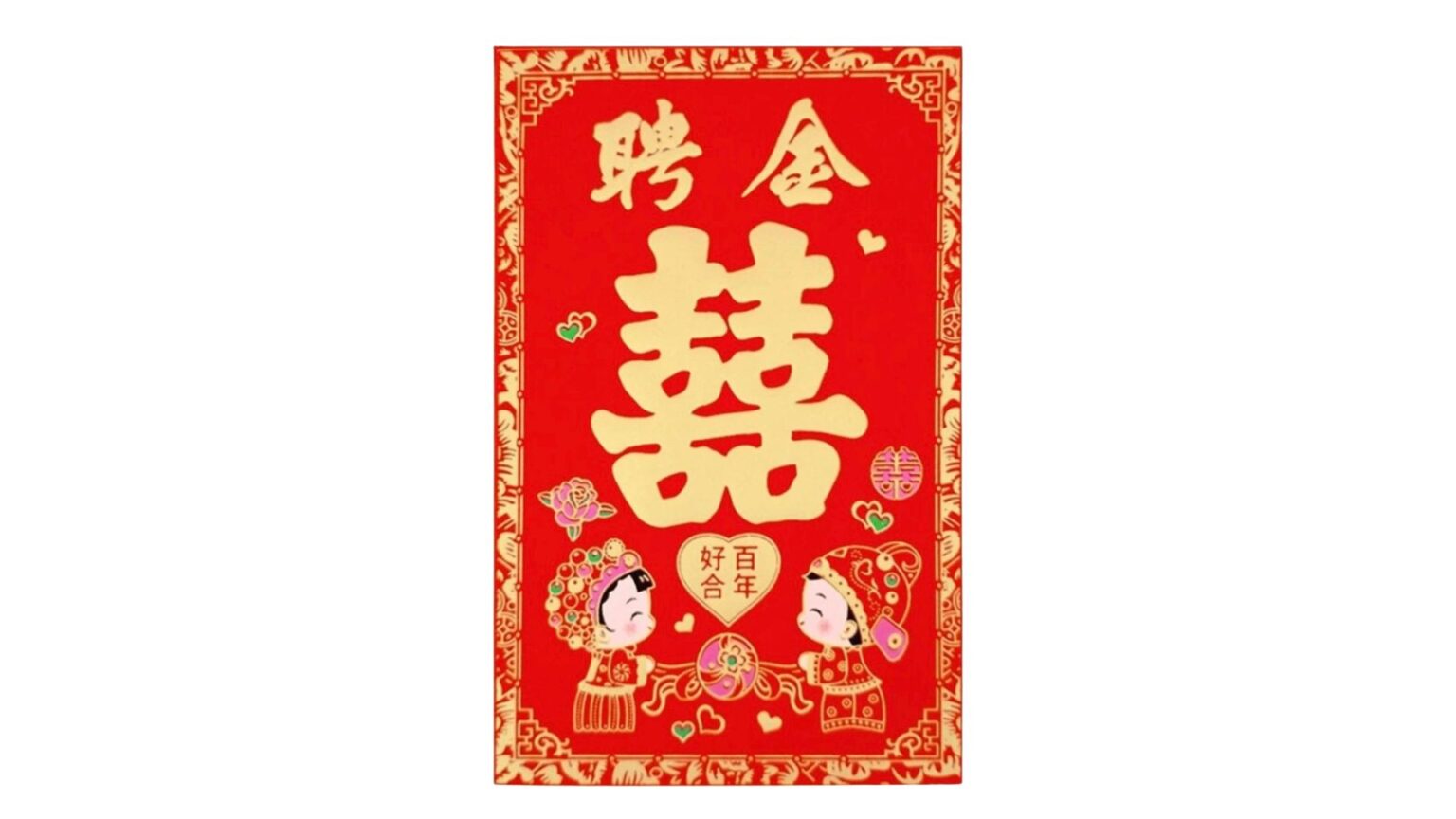 Guo Da Li Shop Singapore | Chinese Betrothal Ceremony Expert
